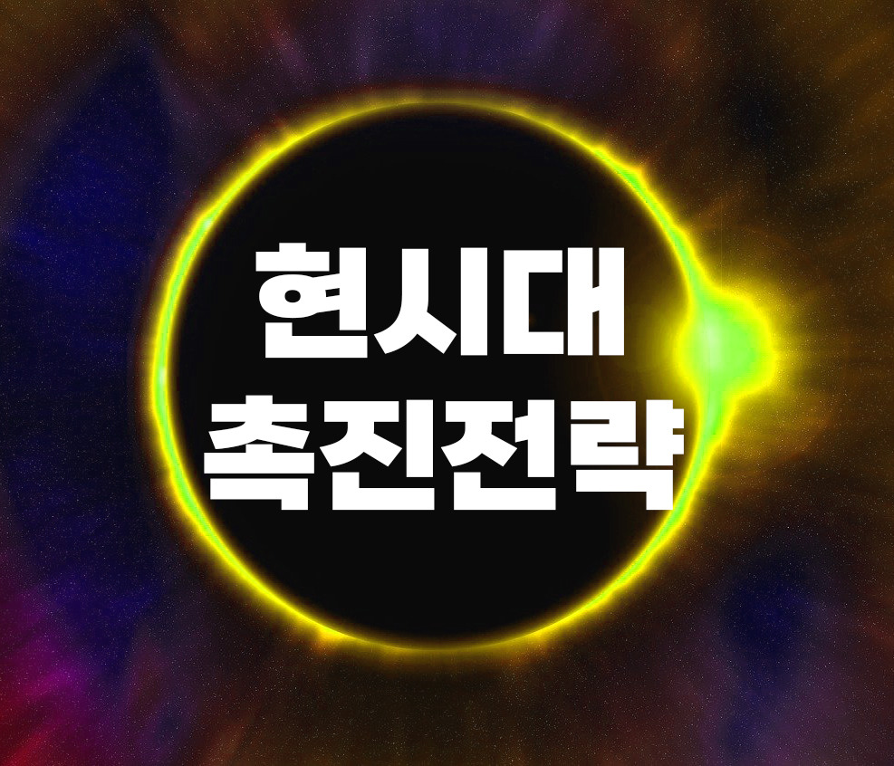 현시대에 성인학습및 상담이 필요한 이유와 촉진전략에 관해 서술하시오
