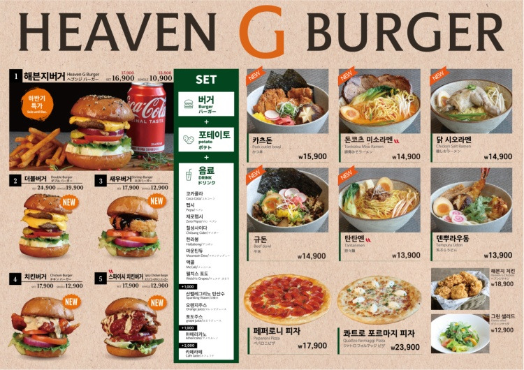 가평베고니아새정원 가평새정원 통일교 가는길 입장료 근처맛집 가볼만한곳