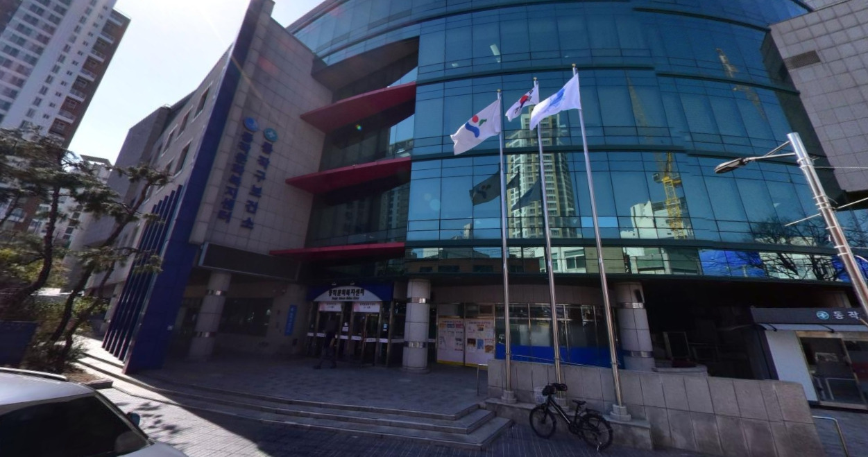 서울 동작구 가까운 보건소 부서별 연락처 운영시간 주차정보 보건증 건강검진