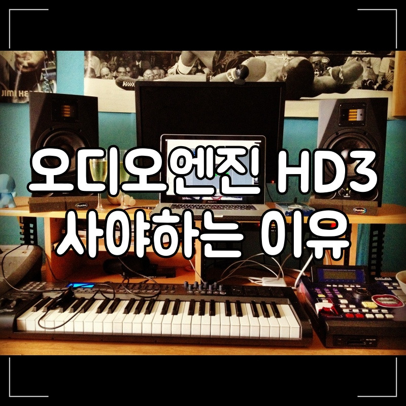 PC-FI 블루투스 스피커 추천, 오디오엔진 HD3를 사야 하는 이유