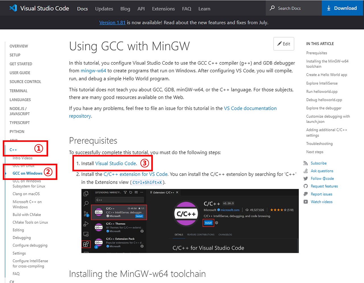 C++ 개발 환경 구성 - Windows VS Code