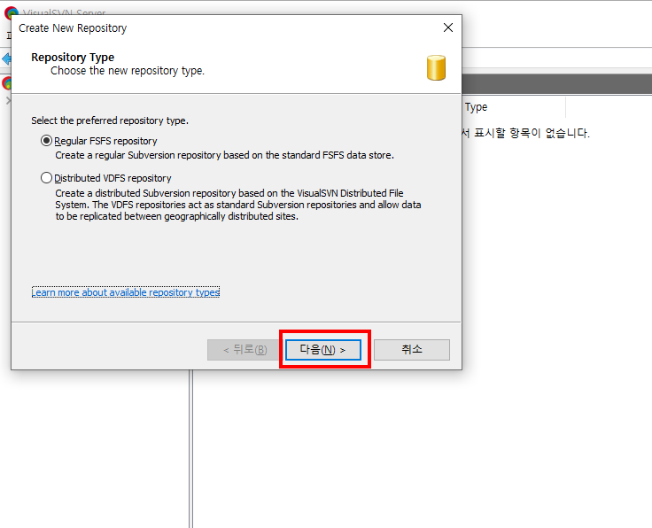 [개발환경] Visual Svn Server와 Tortoise Svn Client를 이용한 형상관리