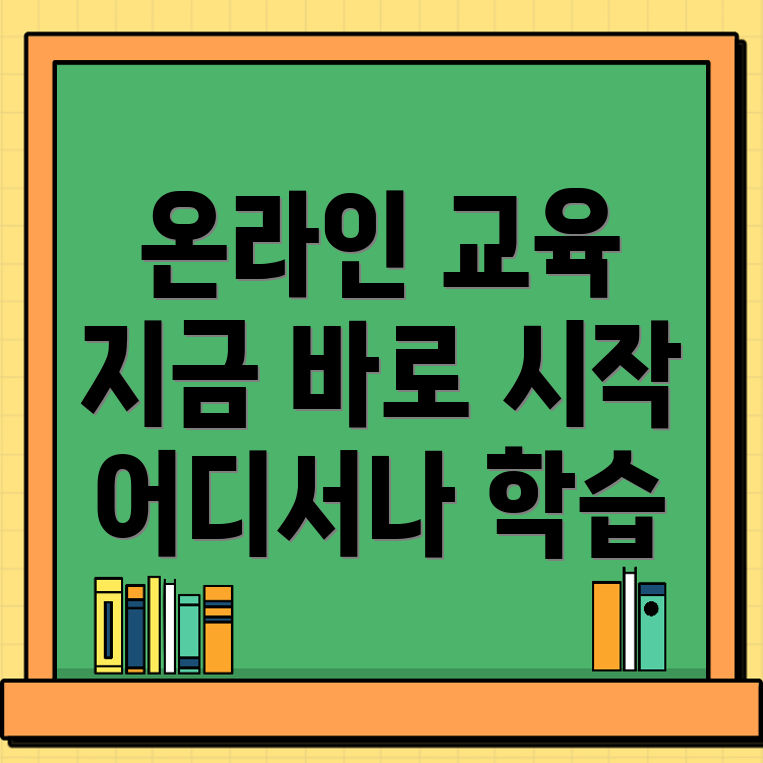 KIHA 에듀센터 온라인교육센터 사이트 바로가기 https://edu.kiha21.or.kr/ko/