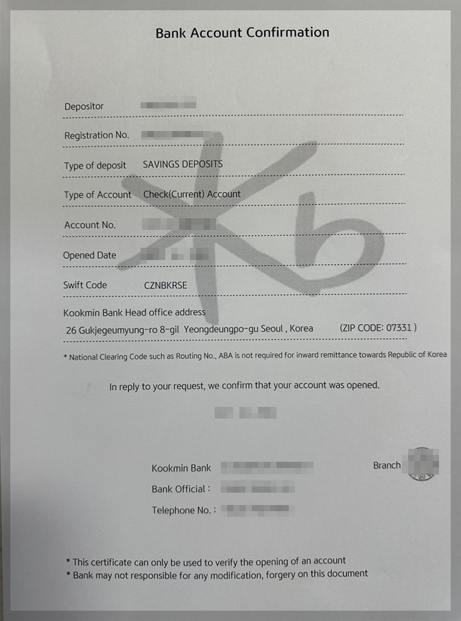 Kb국민은행 계좌확인서 영문
