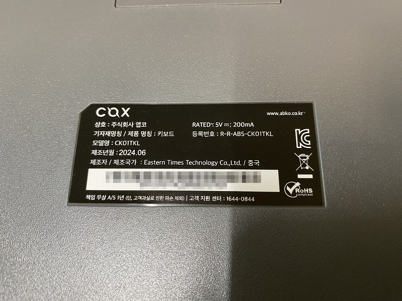 콕스 COX CK01 TKL 기계식 텐키리스 게이밍 키보드 사용 후기