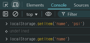 [React]Web Storage( Local Storage 와 Session Storage ) 정리