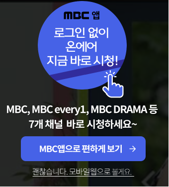 아래 이미지를 클릭하시면, 실시간 TV무료보기로 이동됩니다!