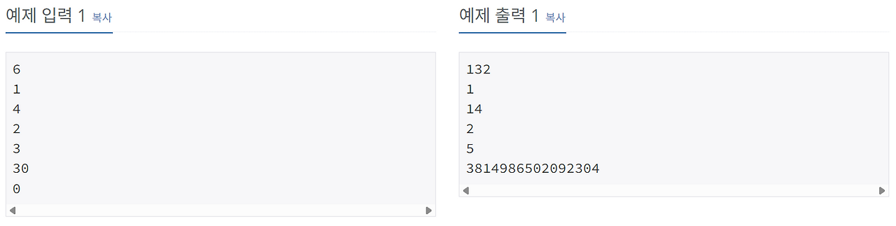 [백준/골드5] 4811번 알약 | DP | 파이썬 Python