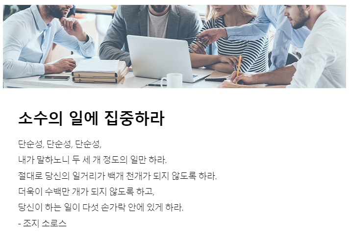 긍정적 사고 음식의 절제 규칙적인 운동