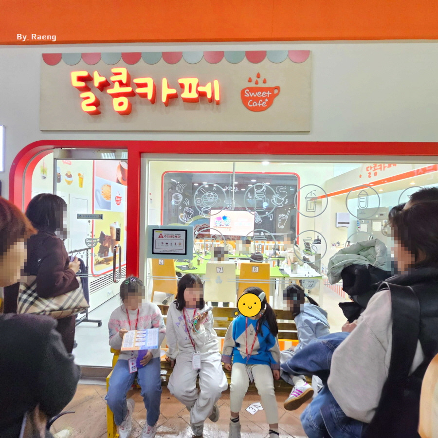 한국 잡월드 어린이 직업체험관 후기와 이용 꿀팁 경기도 아이와 가볼만한 곳