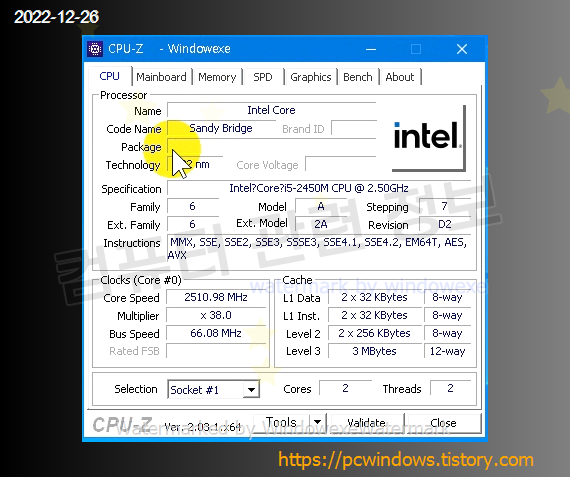 노트북 및 컴퓨터 사양 확인 CPU-Z 다운로드 및 설치