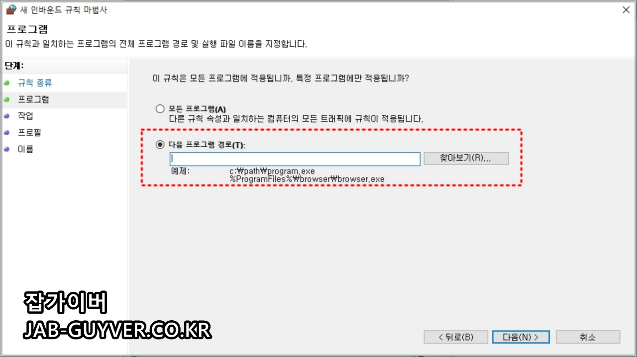 오토캐드 유효하지 않은 라이센스가 감지되었습니다 오류