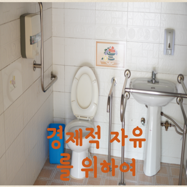 아파트 욕실 및 주방 수도꼭지나 샤워기 수압이 낮은 경우 시공하자 판단기준
