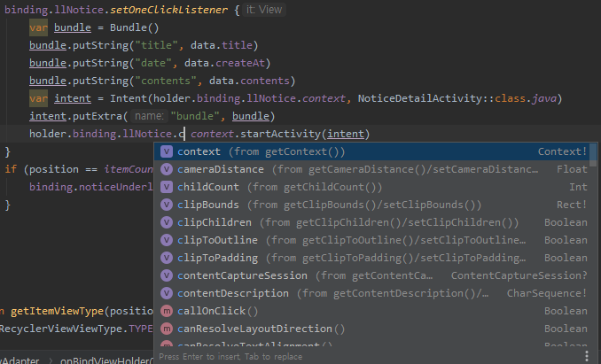 [Android] Adapter에서 Context 사용하려 할 때 :: 정리하다