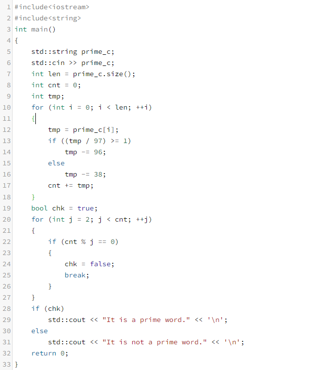 [백준 2153/c++] — Koala