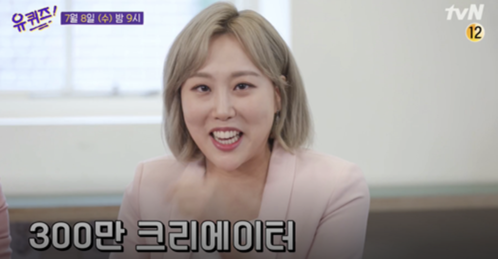 개그우먼 임라라 프로필 나이 데뷔 작품 활동 인스타 유튜브 연인 손민수