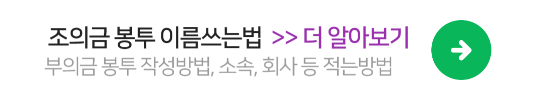 상 당했을때 부모님 돌아가셨을 때 위로 문자 인사말 위로말