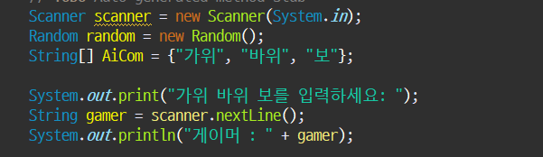 Random/Scanner 사용하기