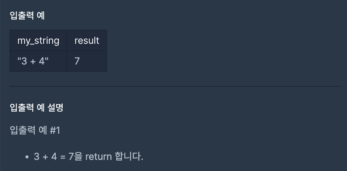 [프로그래머스][PYTHON] Lv. 0 문자열 계산하기 — yeonnys' 개발일지