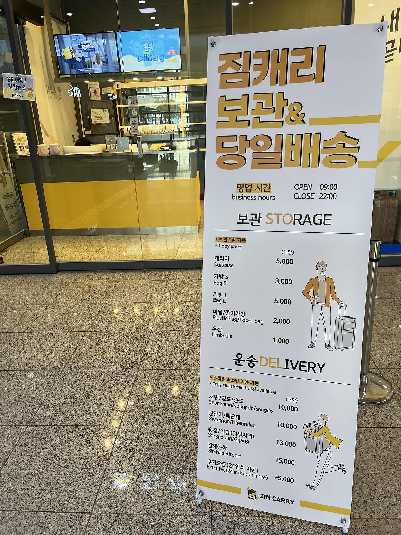 부산 원조 앙꼬절편 전포 명가 떡집 후기