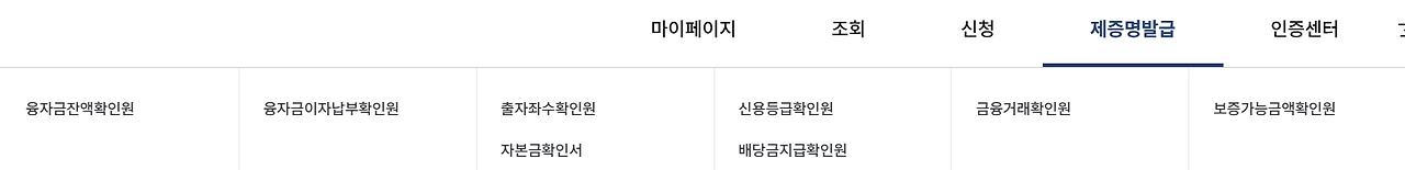 건설공제조합 인터넷창구 (cyberbiz.cgbest.co.kr)