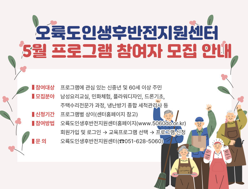 부산 남구청 홈페이지 바로가기 (https://www.bsnamgu.go.kr)