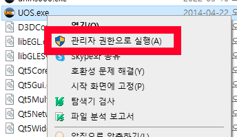 [울티마온라인 뉴비/복귀자 FAQ] 자주 하는 질문과 답변 모음