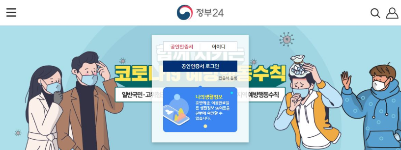 내가 무주택자일까 세대주 세대원 구분과 청약 자격 완전 정복