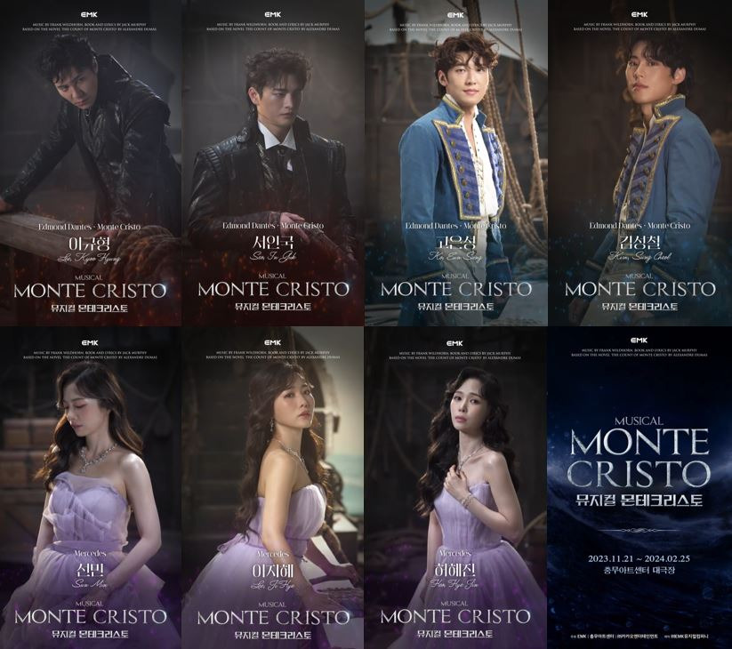 새롭게 돌아온 All New 프로덕션뮤지컬 ‘몬테크리스토 무빙 포스터 공개신선한 카리스마로 완벽 무대 예고