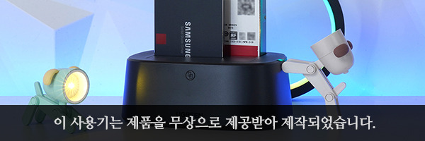 유그린 Ssd하드디스크 도킹 스테이션 추천 사용법 리뷰