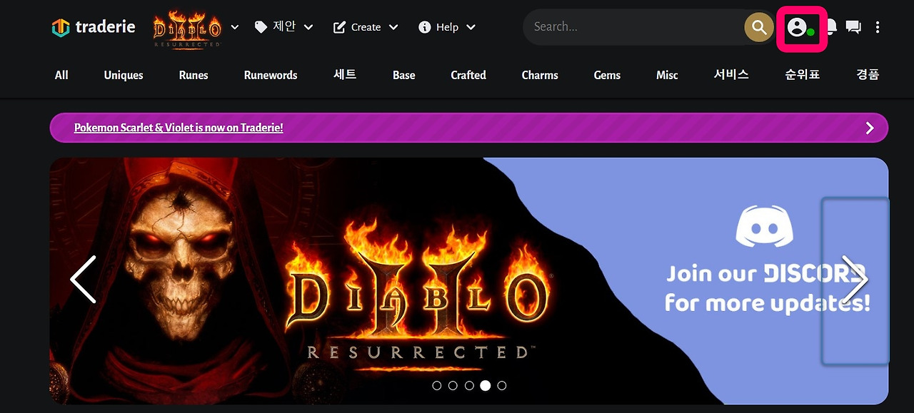 디아블로2 레저렉션 트레더리(traderie) 아이템 판매 등록 및 옵션 영문 검색 방법