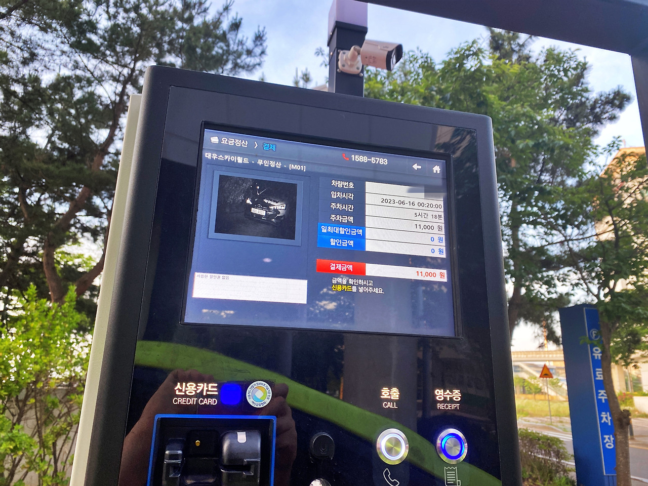 티스도리닷컴 후쿠오카福剛 아소산阿蘇山 여행기 1 인천공항에서 후쿠오카로