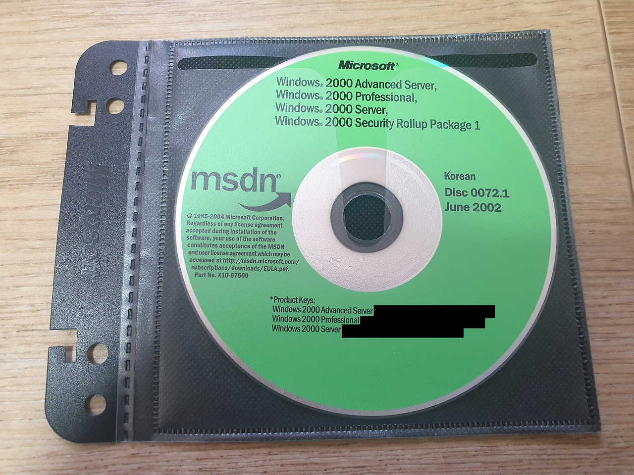 MSDN 디스크 No. 0072.1