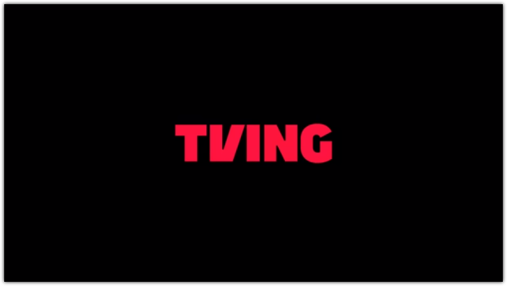 티빙(TVING) 무료 이용 방법(+해지 방법) :: 드라마 예능연구소