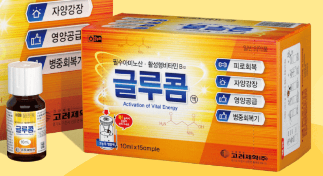 글루콤 가격 효과 성분 부작용 및 먹는법 살펴보기