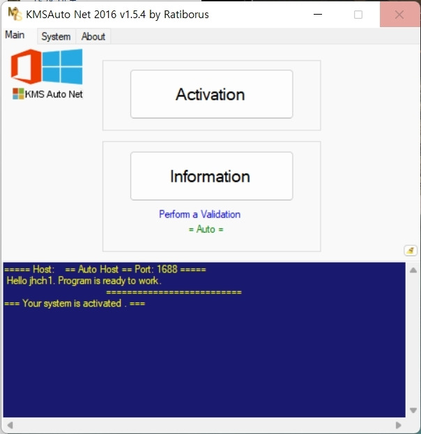 KMS Tools Portable 다운 사용 방법