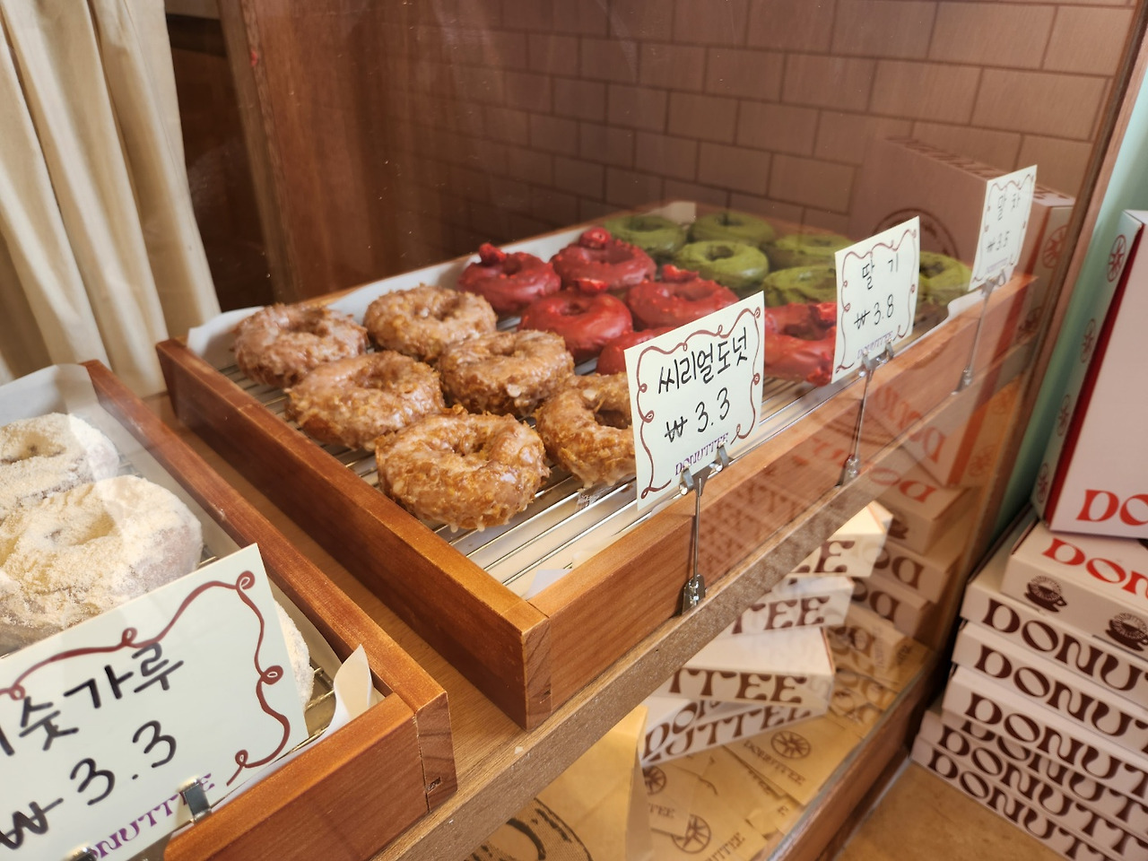 용인 남사읍 카페맛집 옆에 맛집 짬뽕지존 옆에서 도넛과 커피를 도너티donuttee 내돈내산 후기