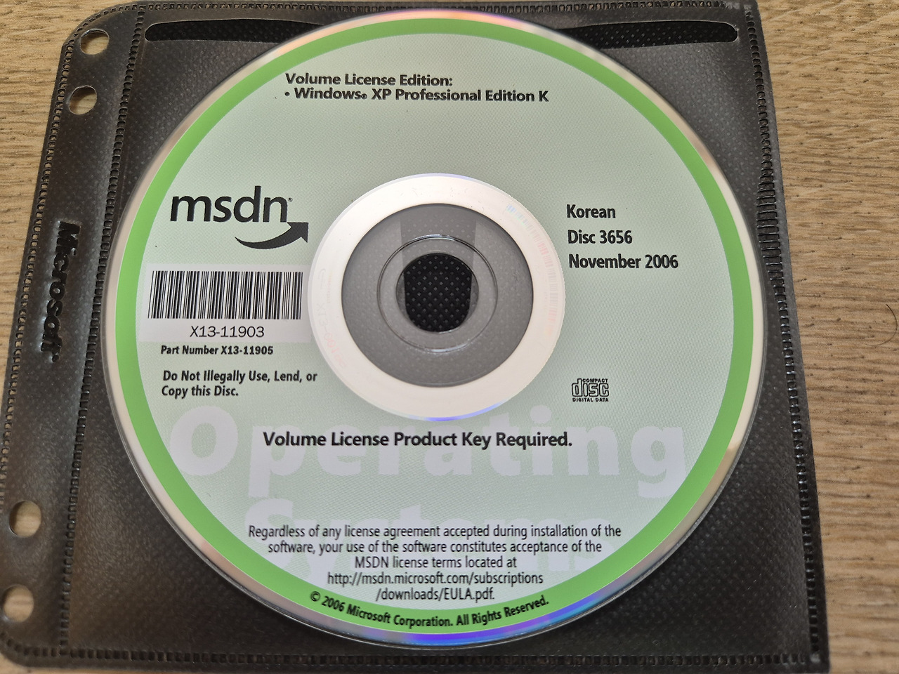 MSDN 디스크 No. 3656