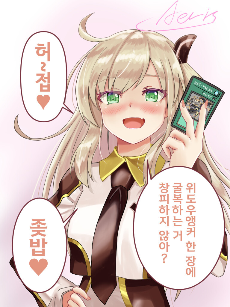 들어오면 안되는 곳 유희왕 백은성의 라뷰린스 카드에 대한 잡소리