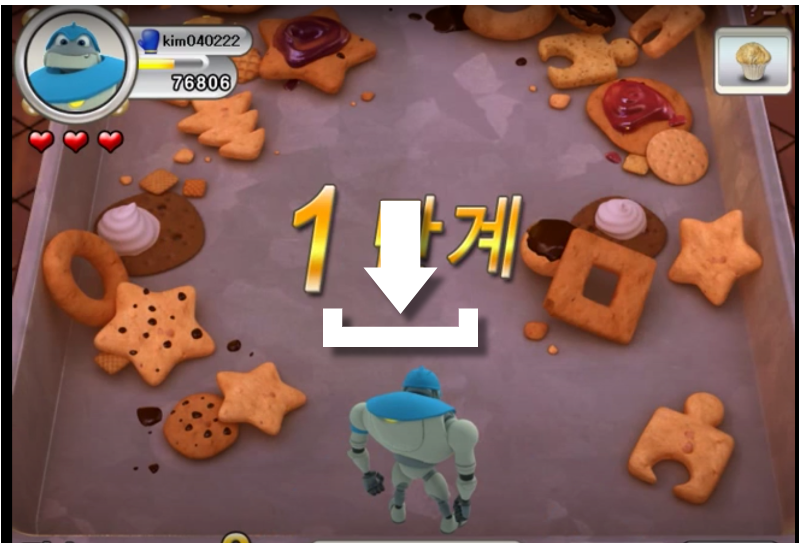 한컴 타자 연습 케이크 던지기 다운로드 링크 설치하는 방법