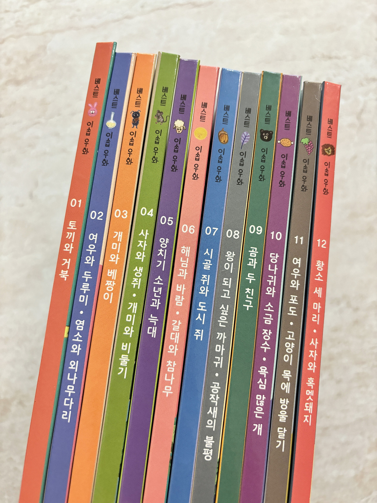 베스트 이솝우화 5세 6세 소전집 추천 그레이트북스 소전집 이솝우화책