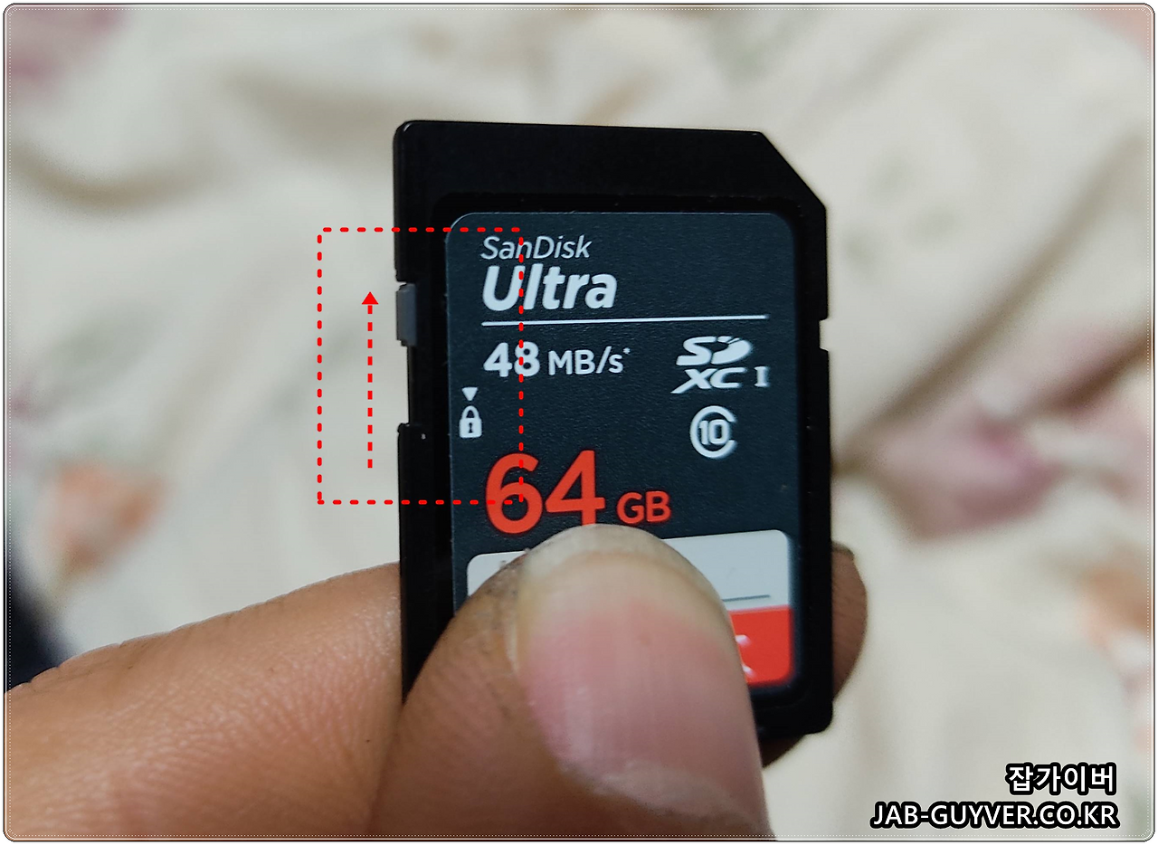 Usb Sd카드 잠금해제 디스크 쓰기금지 해제방법