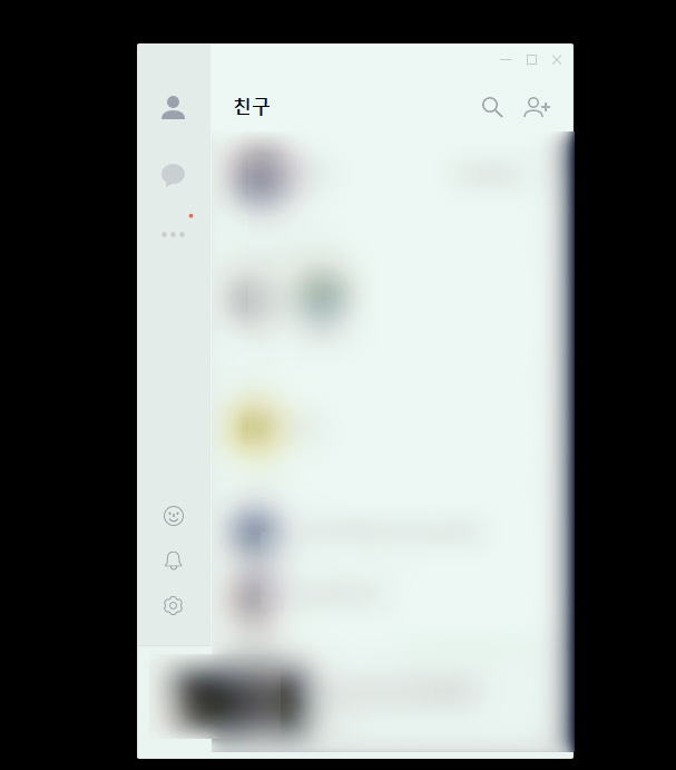 카카오톡 로그인 서버에 연결할 수 없습니다 오류 코드 해결 하는 방법 원인은 방화벽 차단 또는 인터넷 문제