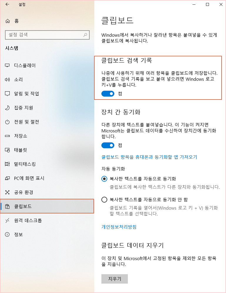 🥇 목알프 목회자가 알아두면 좋은 프로그램