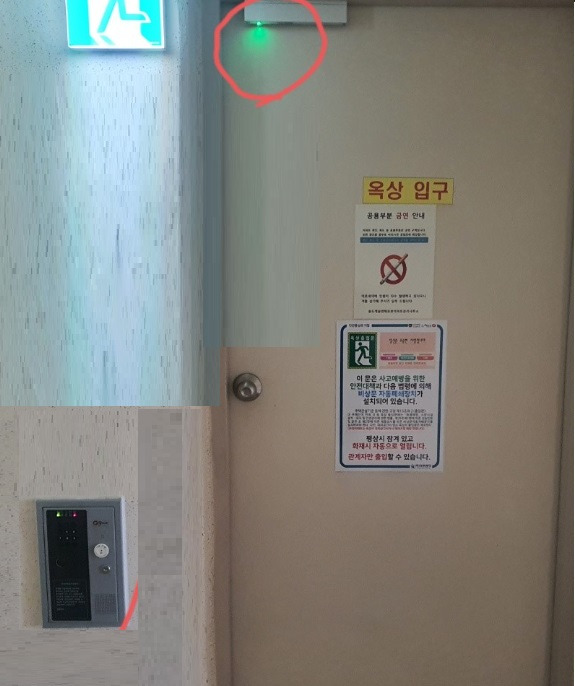 옥상계단 방화문현관자동문 화재연동 비상문자동개폐장치 설치수리