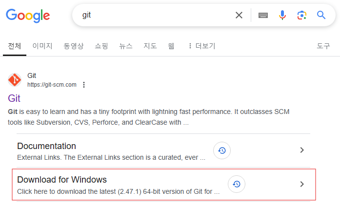 [Git#1] Git 설치 (Windows)