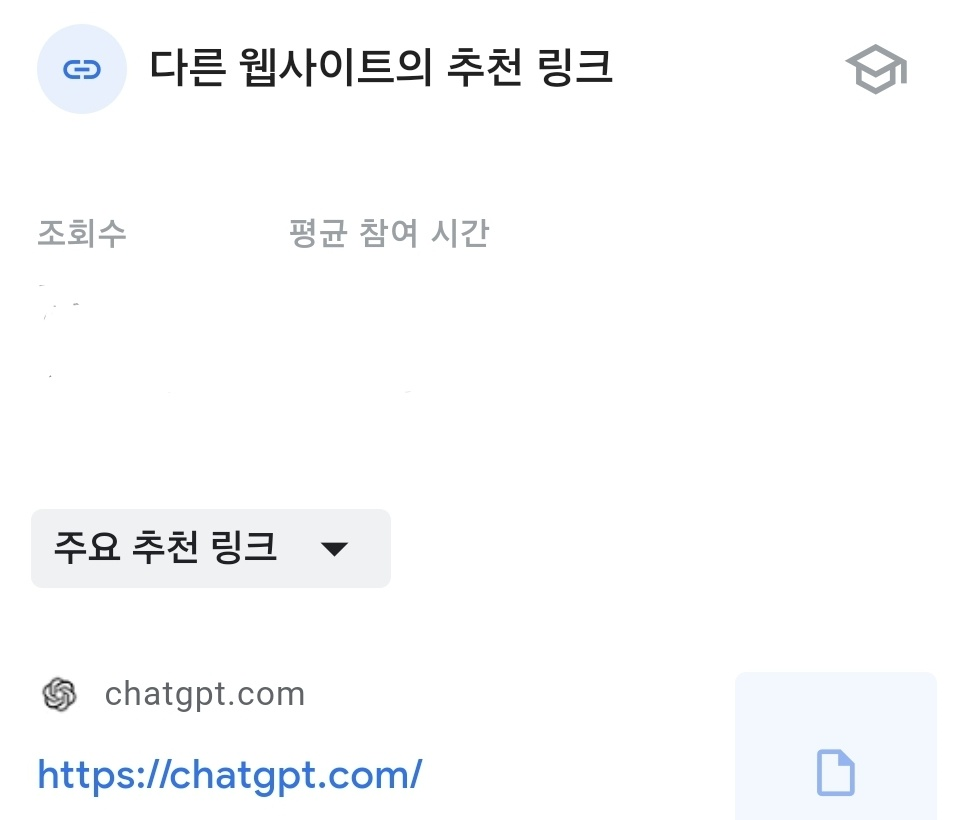 Robotstxt 만드는 방법 Gpt Gemini와 무분별한 크롤링을 하는 나쁜 봇을 막아보자