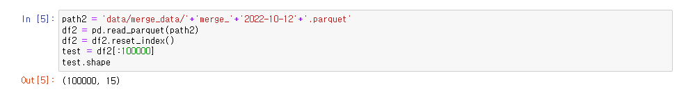 [MSSQL] Python을 통한 MSSQL 대용량 데이터 insert 속도 테스트 :: Taegu