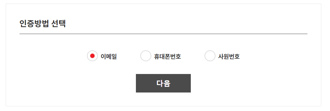 지방공기업평가원 이러닝센터 (https://ercedu.hunet.co.kr)