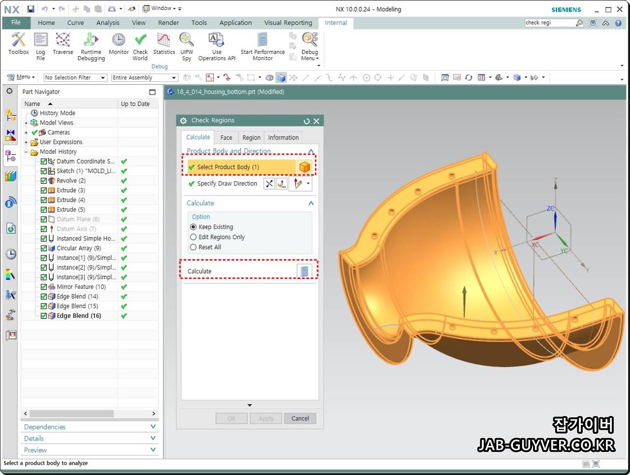 UG NX - X Y Z Size 크기 넓이 높이 최대 사이즈 측정방법